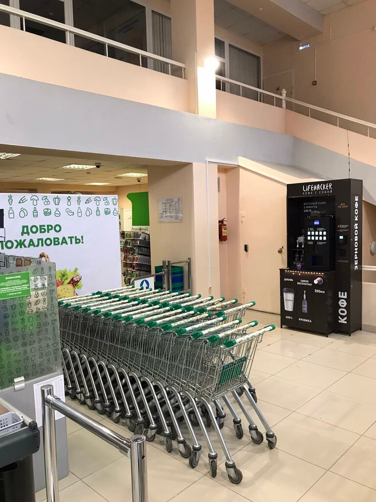 Süpermarket Man, Volgograd, foto