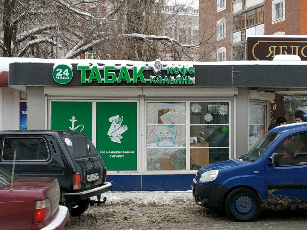 Tütün, sigara mağazaları Табак 24, Saratov, foto