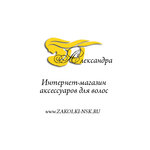 Aleksandra (ulitsa Nogina No:10/1к1), bijuteriler  Novosibirsk'ten