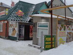 Ювелирная мастерская (Popova Street No:1А), kuyumcu atölyeleri  Penza'dan