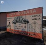 Stroidvor. Shop (Zavodskaya ploshchad No:2), yapı mağazası  Kirov'dan