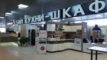 Savi (Kuybysheva Street No:28И), mutfak mobilyaları  Vladimir'den