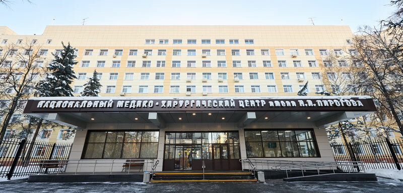 Göz sağlığı merkezleri National Medical and Surgical Center named after N. I. Pirogov, Moskova, foto