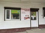 Магазин кондитерских изделий (ulitsa Dumenko No:1/6, mikrorayon Temernik), pasta, şekerleme ve tatlı  Rostov‑na‑Donu'dan