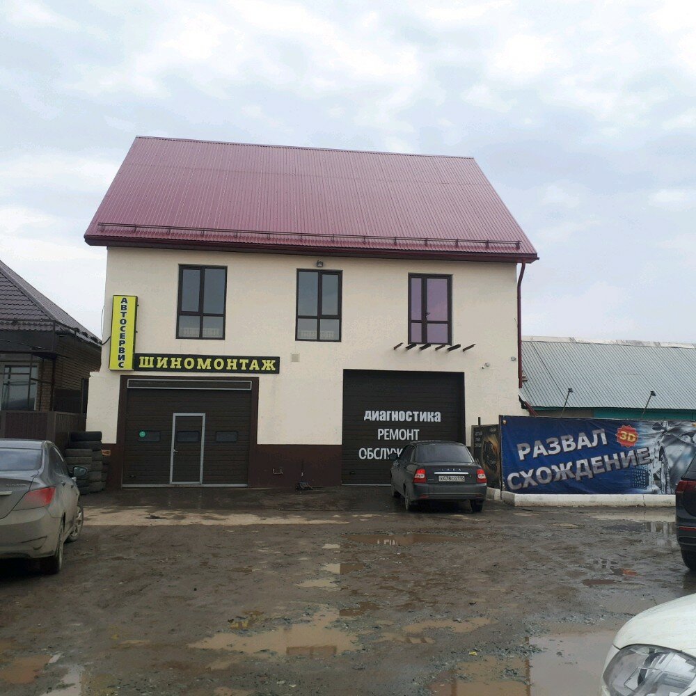 Otomobil servisi Help Auto, Orenburg, foto