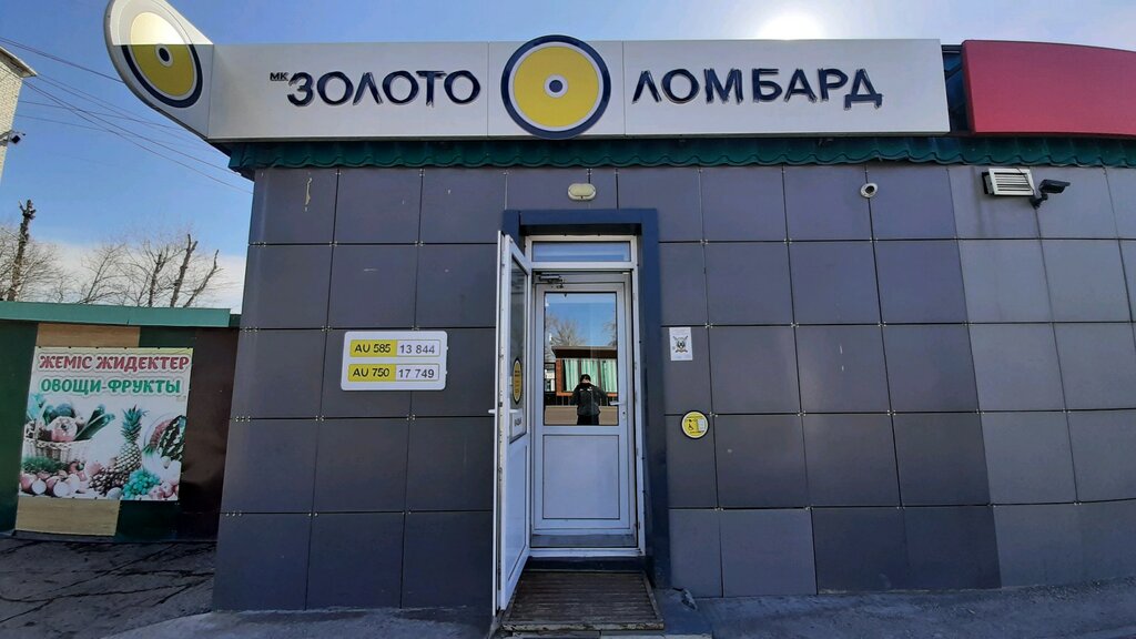 Rehincilik Мк Золото ломбард, Astana, foto