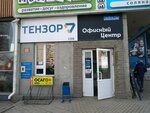 So-Deystviye (Pushkinskaya Street No:165), hukuk büroları  Izhevsk'ten