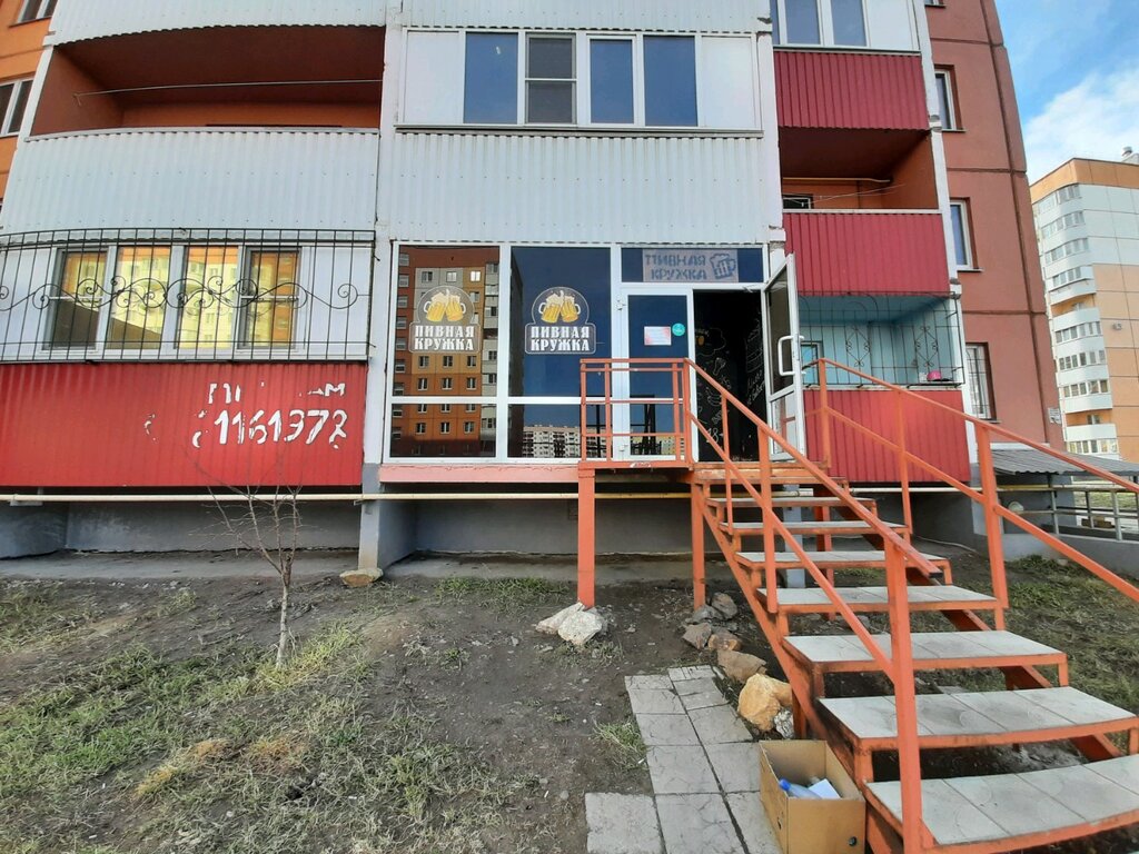 Bira dükkanı Пивная кружка, Magnitogorsk, foto