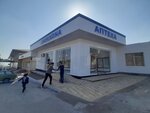 Pharmacy (Goʻzal koʻchasi No:85, Goʻzal, Namangan), eczaneler  Nemengan'dan