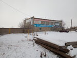 Юугпк (Orenburg Region, Novotroitsk), çimento firmaları  Novotroitsk'ten