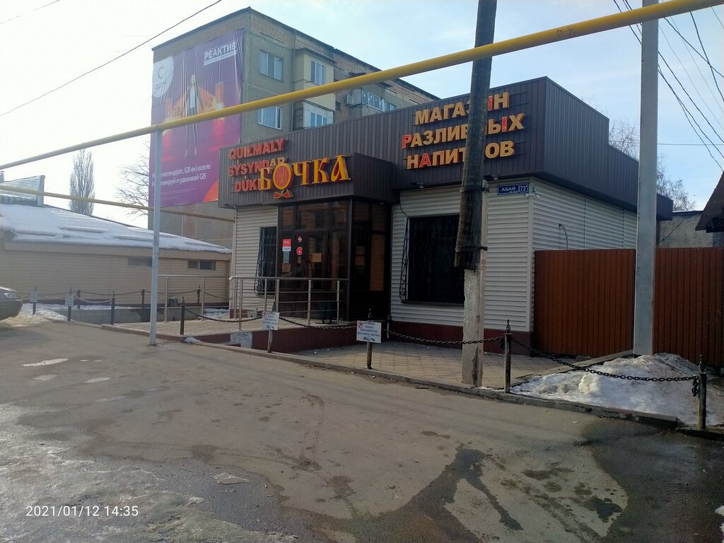 Bira dükkanı Bochka, Talgar, foto