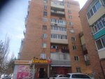 Караван (ulitsa Lomonosova No:18), market  Arsenev'den