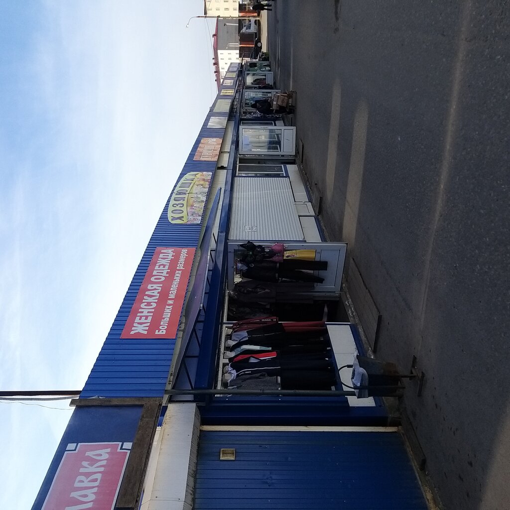 Market Гурман, Roşal, foto
