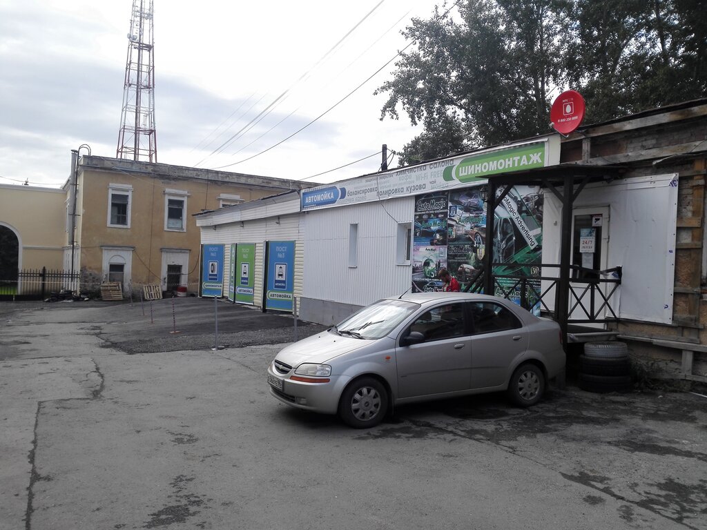 Oto yıkama Auto loft, Yekaterinburg, foto