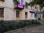 Банкомат (улица Казакова No:35), atm'ler  Kerç'ten