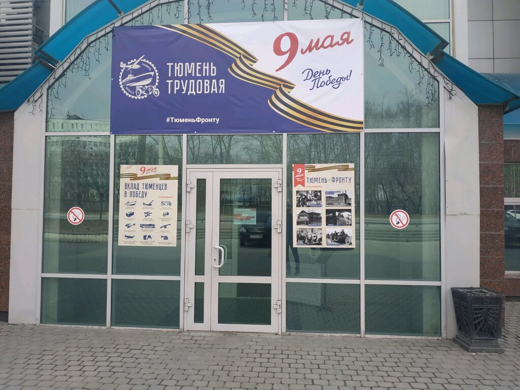 Fotoğraf hizmetleri White Stories, Tiumen, foto