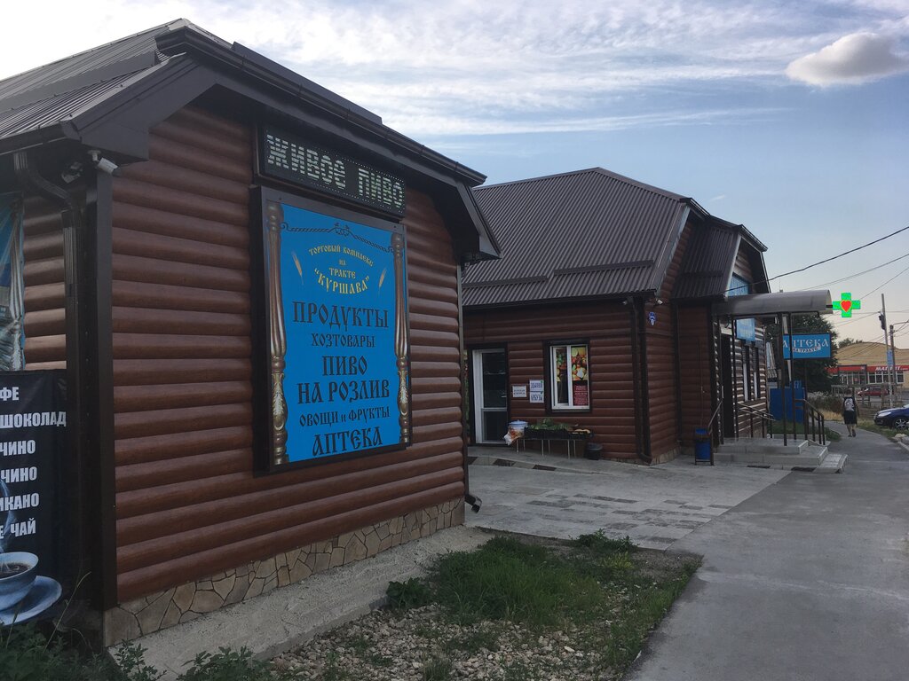 Manavlar Овощи и фрукты, Mikhaylovsk, foto