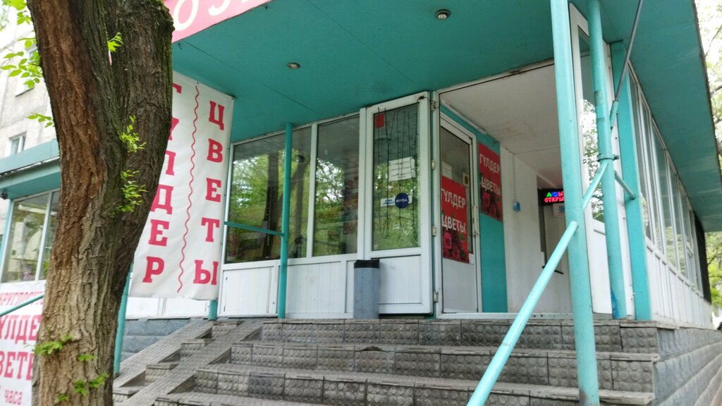 Çiçekçiler Flovers. kz, Almatı, foto