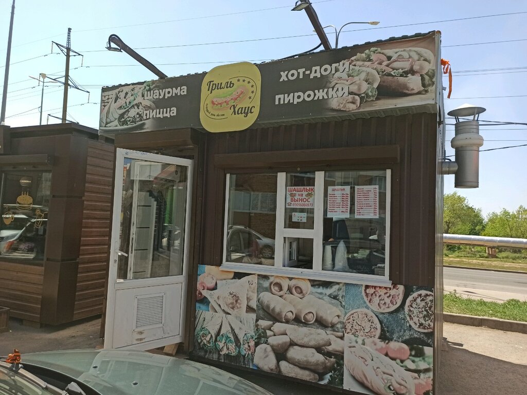 Fast food Гриль Хаус, Orenburg, foto