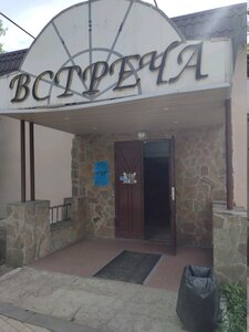 Vstrecha (ulitsa Entuziastov No:4, Sovetskiy City Administrative District, posyolok Derbyshki, City of Kazan), restoran  Kazan'dan