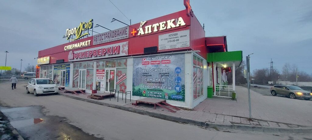 Bisiklet mağazaları Corto, Novosibirsk, foto