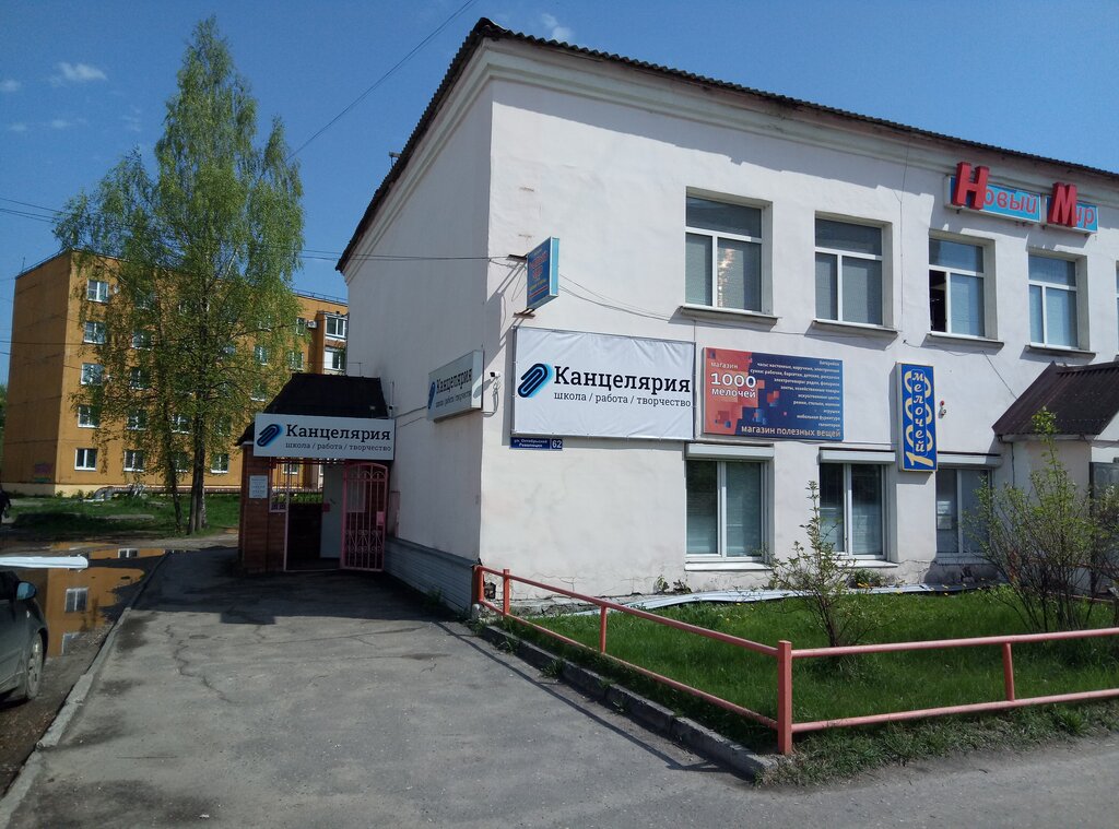 Hediyelik eşya mağazaları Цветы подарки, Buy, foto