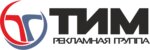 Reklamnoye agentstvo Tim (Uralskaya Street No:55), reklam ajansları  Yekaterinburg'dan