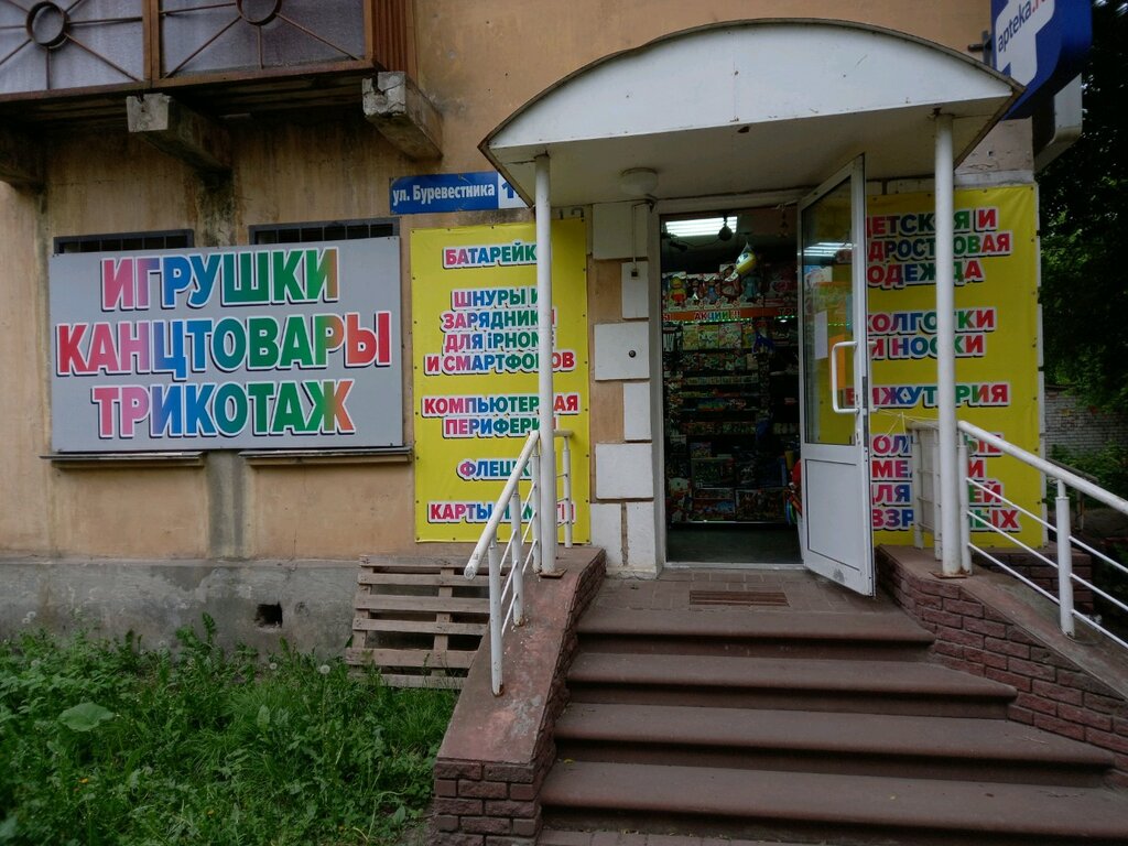 Çocuk oyunları ve oyuncakları Игрушки, Nijni Novgorod, foto