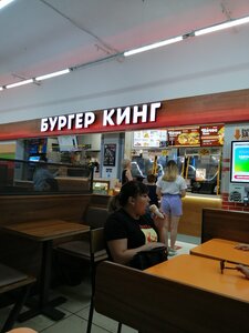 Burger King (prospekt Lenina No:59/1, Oktyabrskiy), fast food  Oktiabrski'den