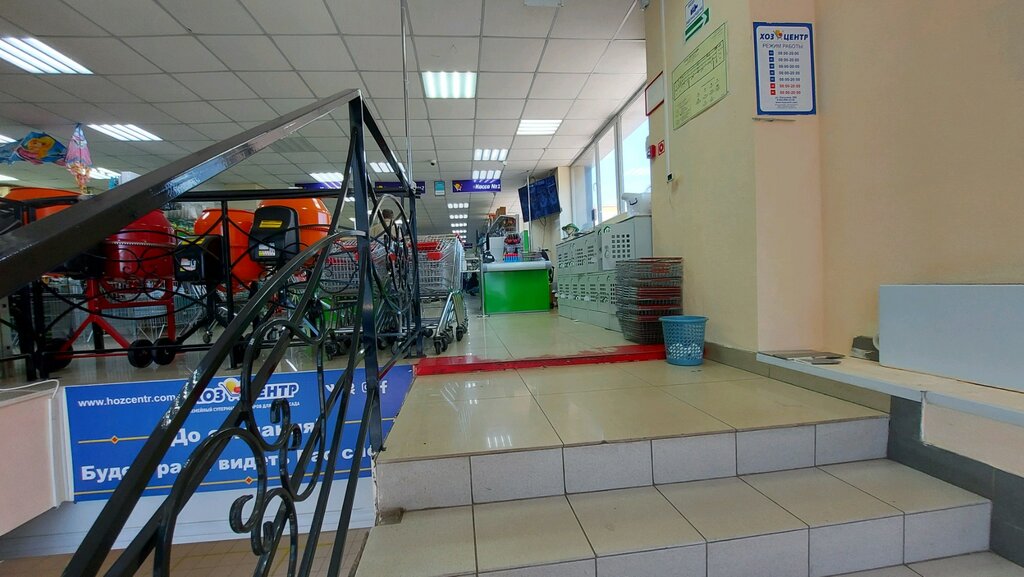 Ev eşyası mağazaları Хозцентр, Novokuznetsk, foto