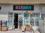 Rtrmax (Square Bus Station No:8Ա), yapı mağazası  Gümrü'den