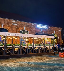 Brano Lounge (Vorovskogo Street No:1), restoran  Ramenskoye'den
