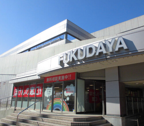 Sigorta şirketleri ほけんの窓口 福田屋宇都宮店, , foto