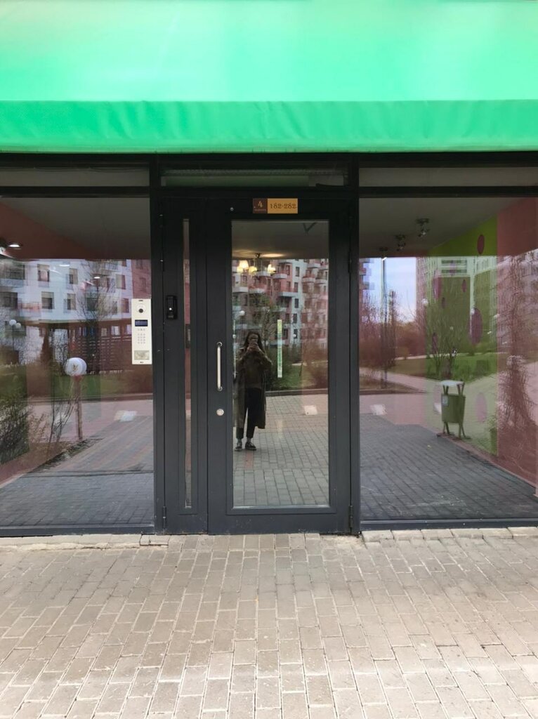 Yönetim ofisi Эксперт-сервис, Moskova, foto