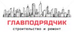 Главподрядчик (Zavodskaya ulitsa No:5), i̇nşaat ve tasarım hizmetleri  Samara'dan