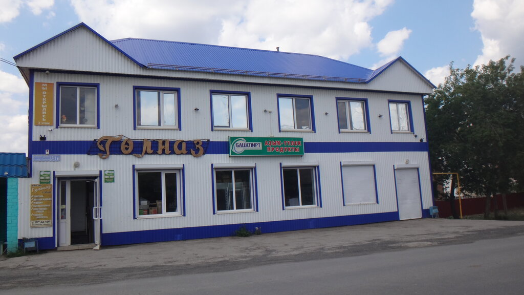 Market Гульназ, Baymak, foto