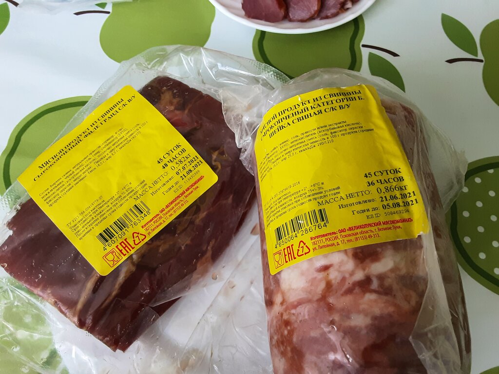 Kasap, şarküteri Velikoluksky myasokombinat, Gukovo, foto