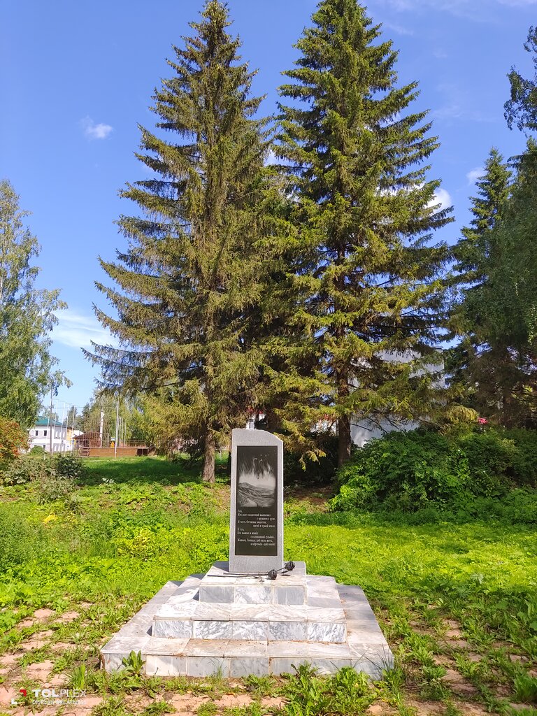 Anıt, heykel Погибшим воинам, Permski krayı, foto