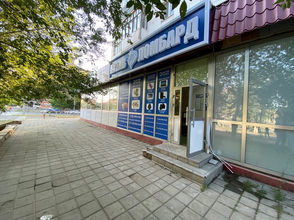 Rehincilik Aktiv Lombard, Orenburg, foto