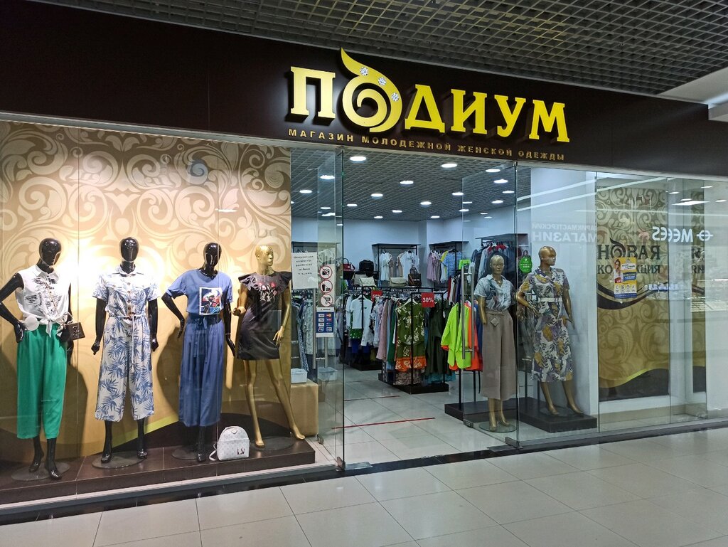 Giyim mağazası Podium, Orenburg, foto
