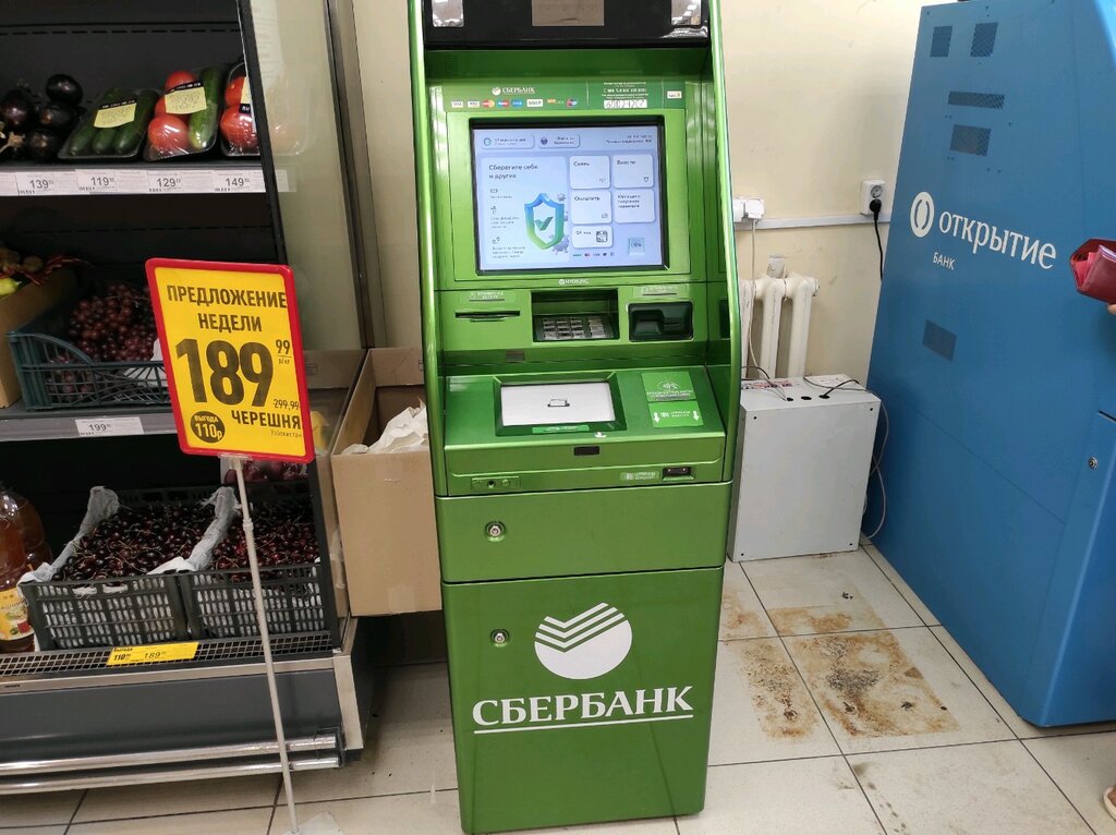 ATM'ler Сбербанк, Barnaul, foto