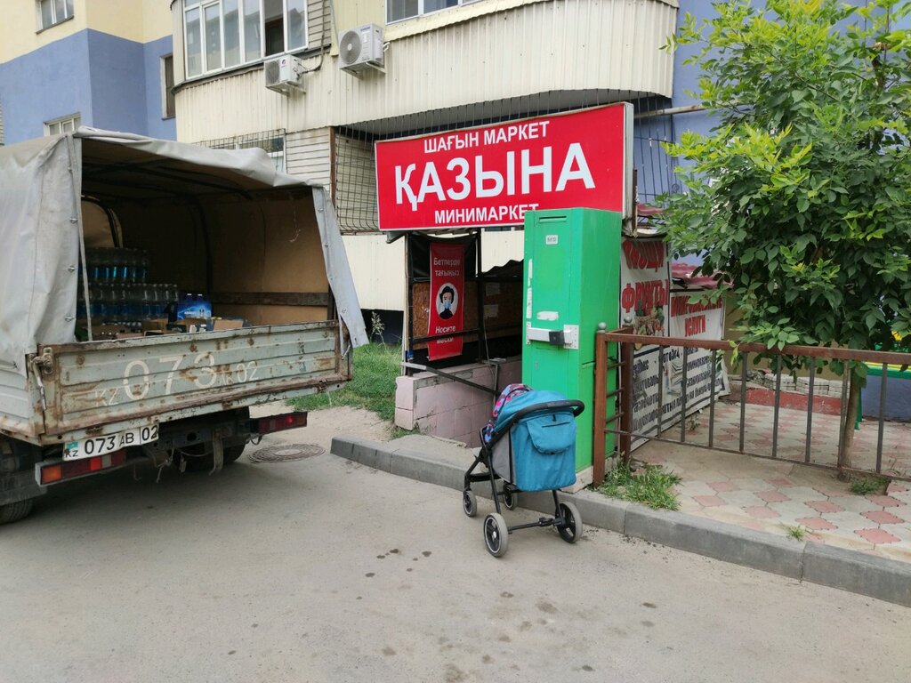 Süpermarket Kazyna-1, Almatı, foto