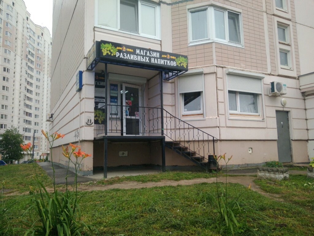 Bira dükkanı Дом пива, Kaluga, foto