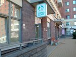 Osteo Clinic (Leningradskaya Street No:7), tıp merkezleri ve klinikler