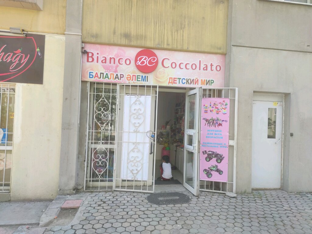 Çocuk mağazaları Bianco Coccolato, Almatı, foto