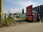 Профмет (Saratov, Leninskiy rayon), geri dönüşüm maddeleri  Saratov'dan