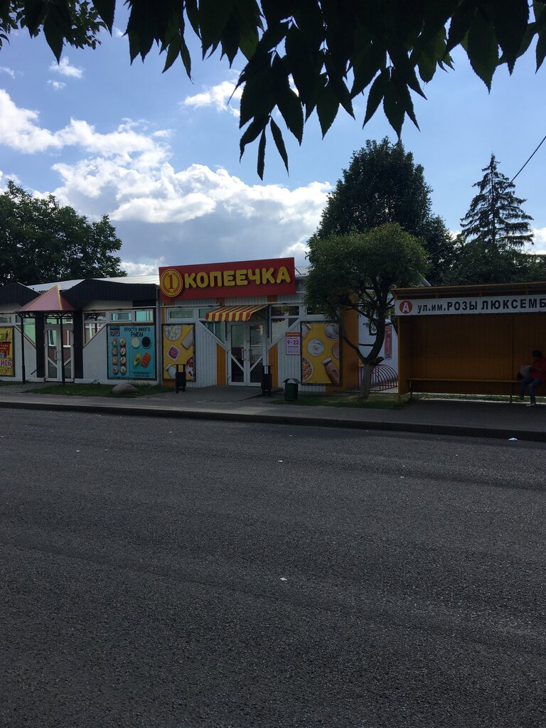 Pizzacılar Mia pizza, Rechitsa, foto