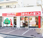 ほけんの窓口 姫路今宿店 (Hyogo Prefecture, Himeji), sigorta şirketleri