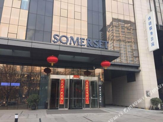 Otel Somerset Xindicheng Xi'an, Xi'an, foto
