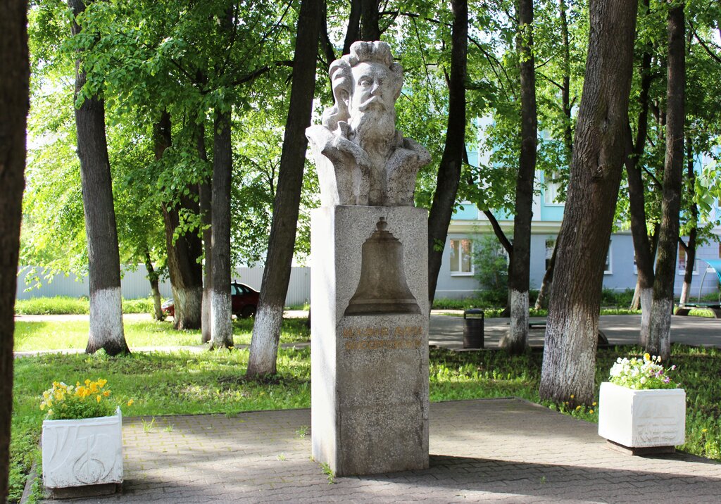 Anıt, heykel Бюст М.П. Мусоргского, Velikie Luky, foto